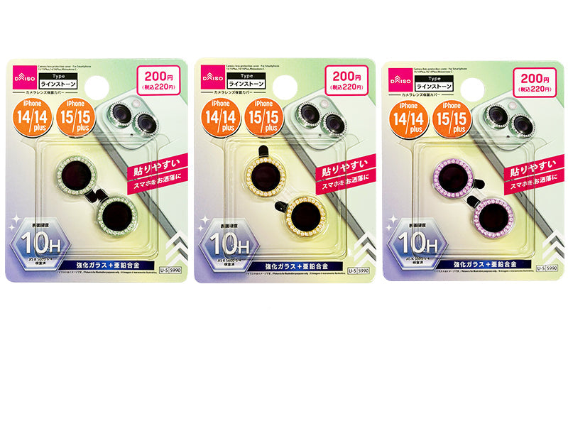 カメラレンズ保護カバー（アイフォーン用、15／15Plus＆14／14Plus、ラインストーンC） - 100均 通販 ダイソーネットストア【公式】
