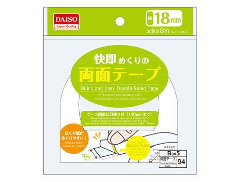 商品一覧 – 449ページ目 - ダイソーネットストア【公式】