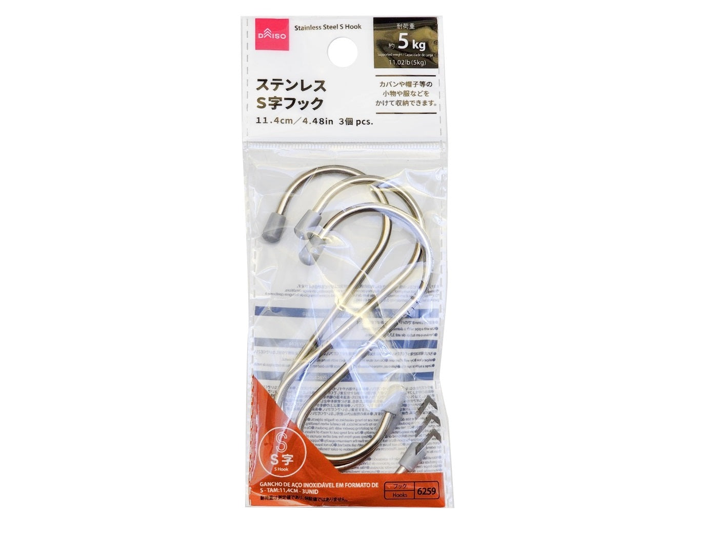 原産国:中国 材質:本体:ステンレス鋼 キャップ:塩化ビニル樹脂 商品サイズ:5cm×114cm×06cm 内容量:3個入 種類:アソート