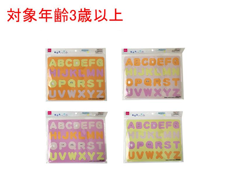 原産国：中国 材質：本体：ポリエチレン 商品サイズ：29cm ×22cm ×05cm 内容量：1個入 種類：パープル、イエロー、ピンク