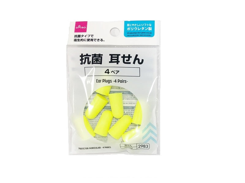 原産国：中国 材質：本体：ポリウレタン（成型品） 商品サイズ：13cm ×13cm ×24cm 内容量：8個入 種類：アソートなし 抗菌