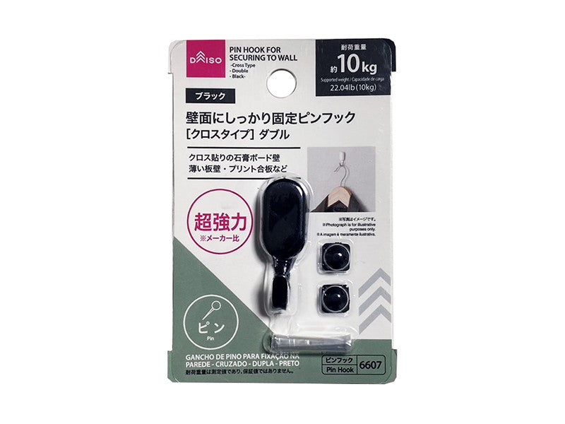 原産国:中国 材質:取付パーツ:abs樹脂、フック:スチール、キャップ:ポリエチレン、ピン:ステンレス鋼 商品サイズ:取付パーツ:10×1