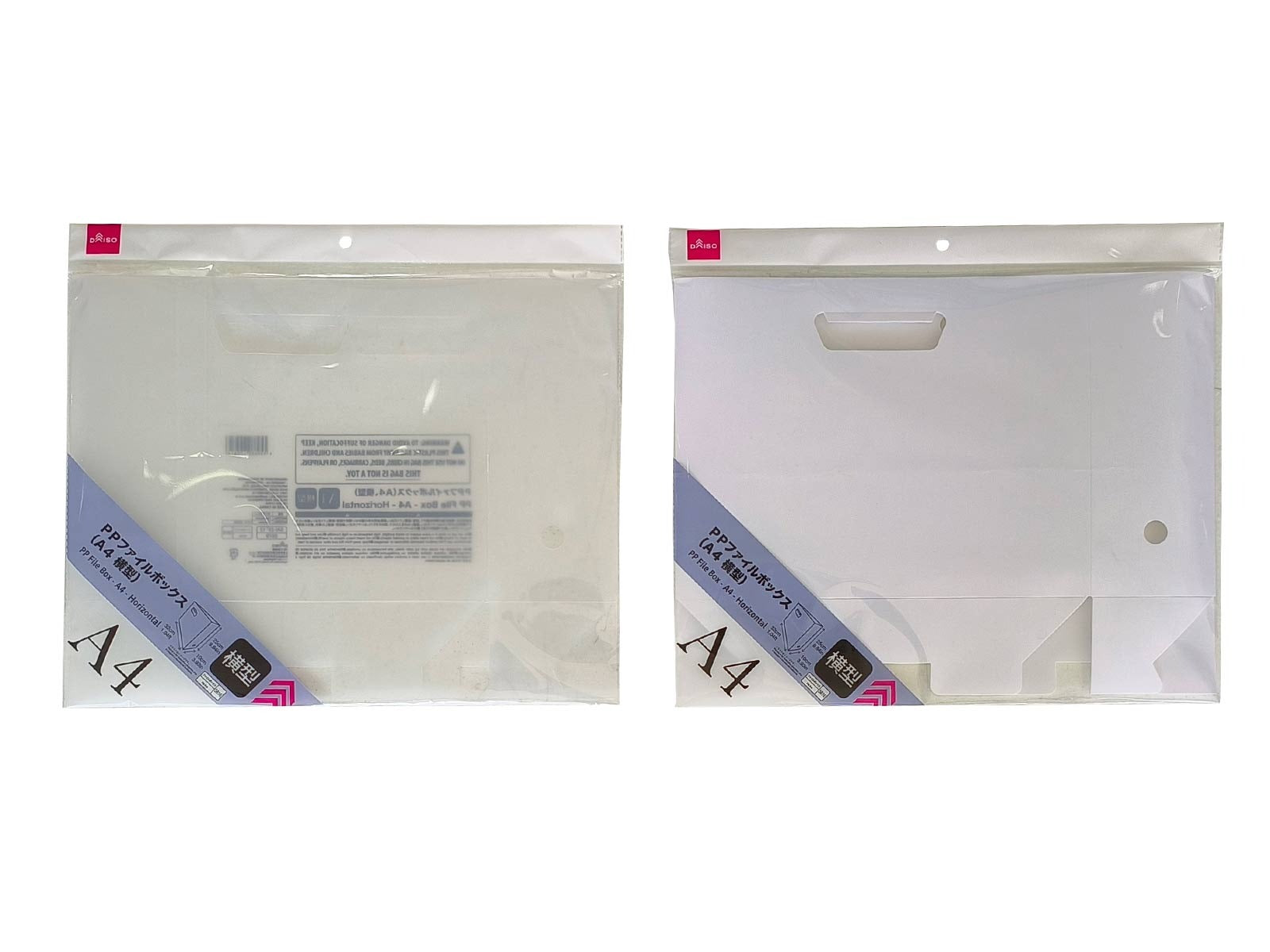原産国：中国 材質：本体：ポリプロピレン 商品サイズ：32cm ×25cm ×10cm 内容量：1個入 種類：白、透明 自立時のサイズ