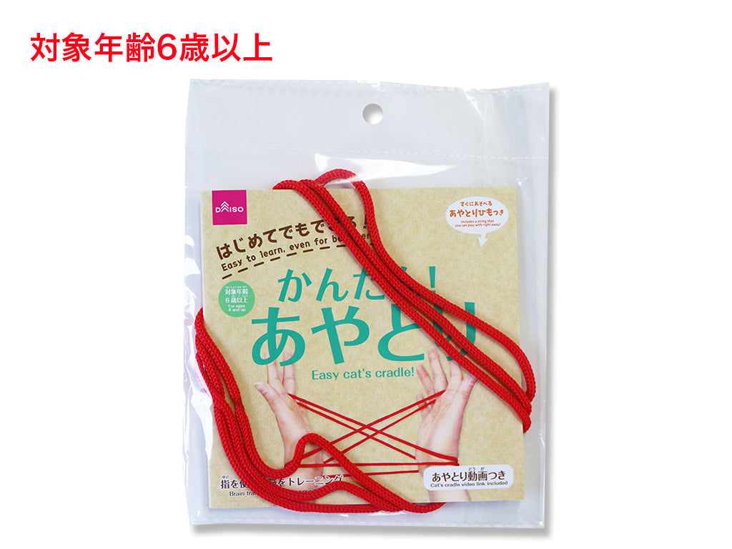 原産国：中国 材質：本体：紙、ポリプロピレン 商品サイズ：本：横幅14cm、 縦幅01cm、 奥行14cm、あやとり紐：横幅136cm、縦幅