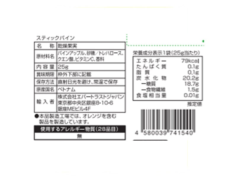 エバートラストジャパン スティックパイン 25g - 100均 通販 ダイソーネットストア【公式】