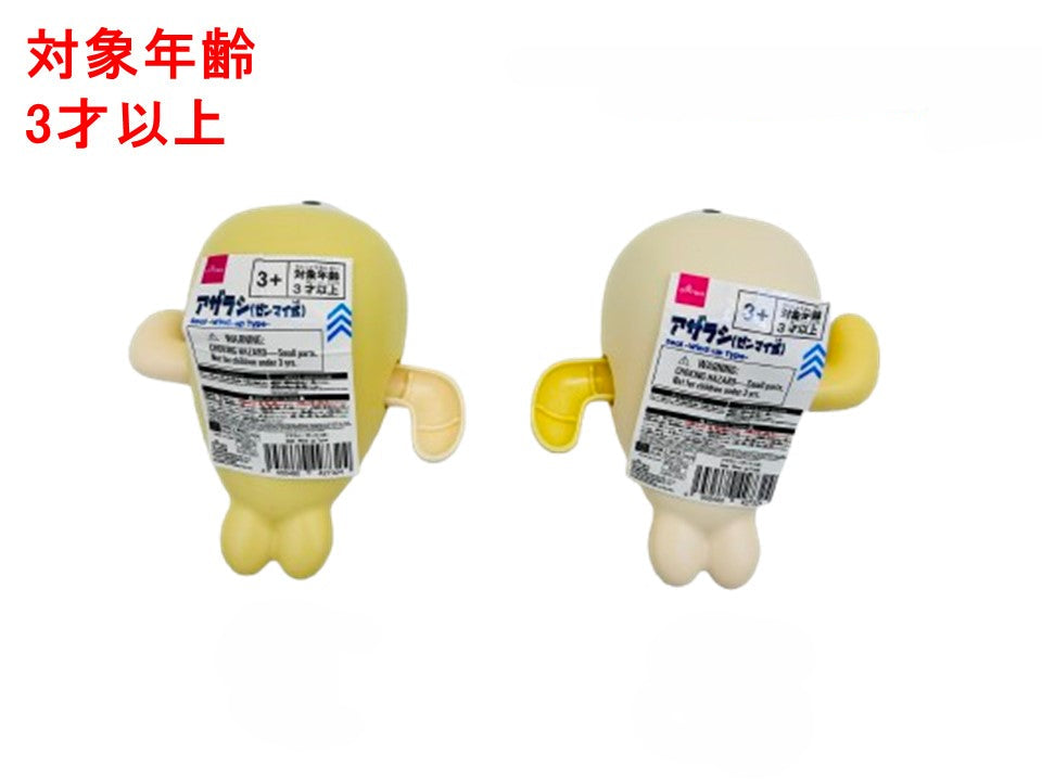 原産国:中国 材質:本体:abs樹脂 商品サイズ:10cm ×92cm ×45cm 内容量:1個入 種類:クリーム、ベージュ 対象年齢3才
