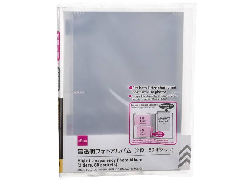 原産国：中国 材質：本体：ポリプロピレン 商品サイズ：156cm ×20cm ×12cm 内容量：1個入 種類：アソートなし 写真l判