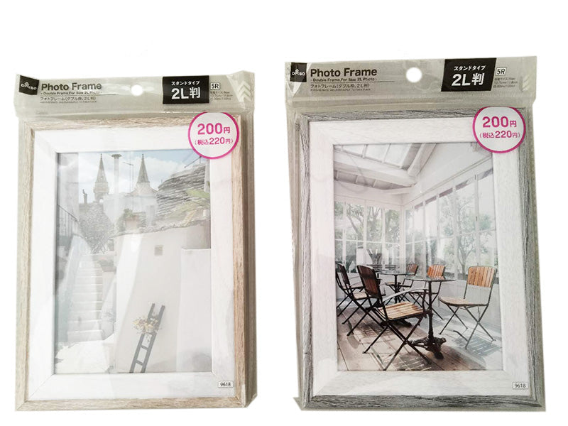 フォトフレーム（ダブル枠、2L判） - 100均 通販 ダイソーネットストア【公式】