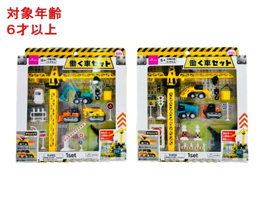 原産国：中国 材質：本体：abs樹脂、ポリスチレン、ポリプロピレン、紙 商品サイズ：aset、1．クレーン：21cm 2．8cm 22cm 2