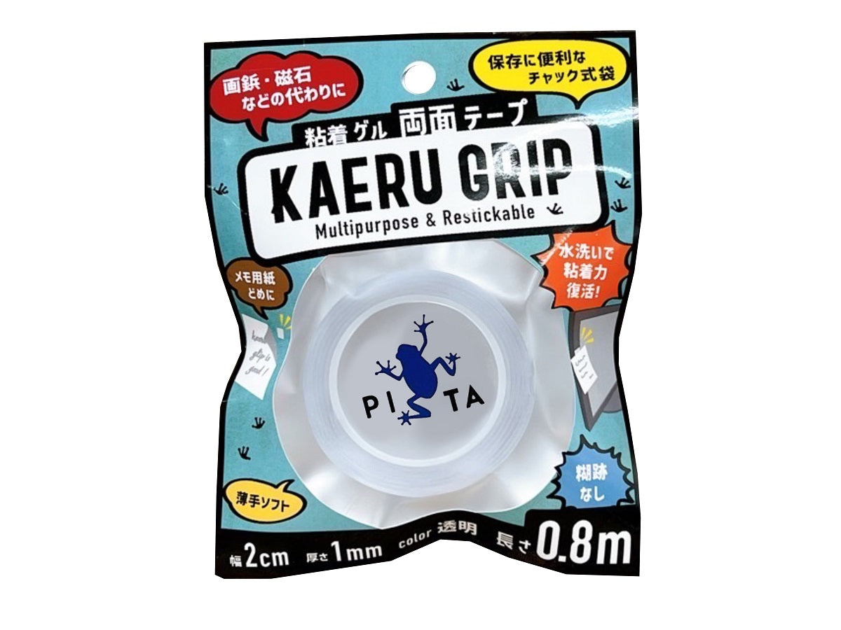 原産国:中国 材質:本体:abs樹脂、ポリスチレン 商品サイズ:2cm ×01cm ×80cm 内容量:1個入 種類:アソートなし 貼って