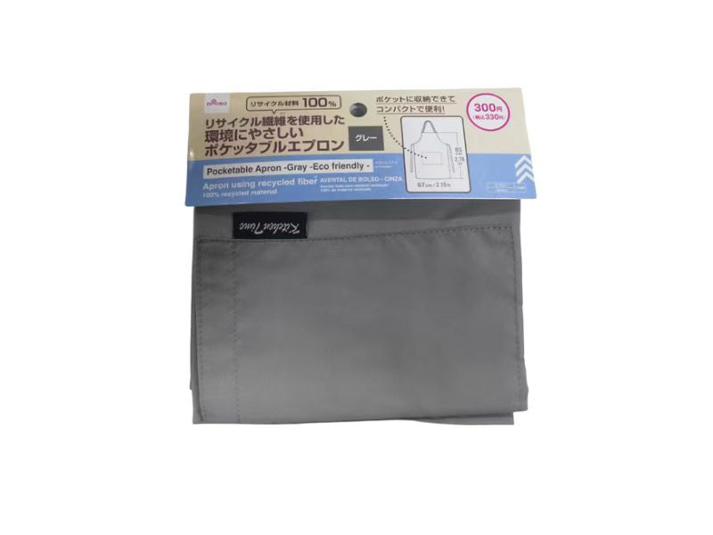 ポケッタブルエプロン（グレー） - 100均 通販 ダイソーネットストア【公式】