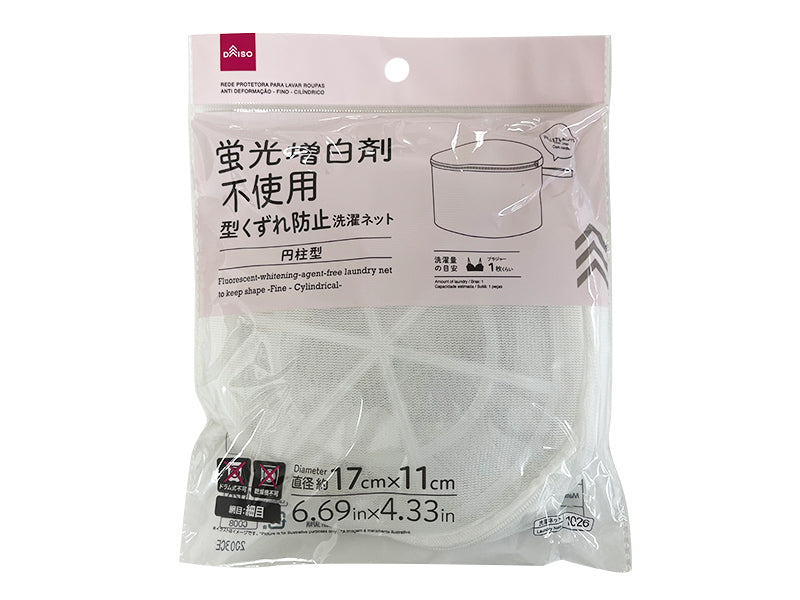 原産国:中国 材質:型くずれ防止ガード:ポリプロピレン、ネット:ポリエステル 商品サイズ:17×11×17cm 内容量:2個入 種類:アソート
