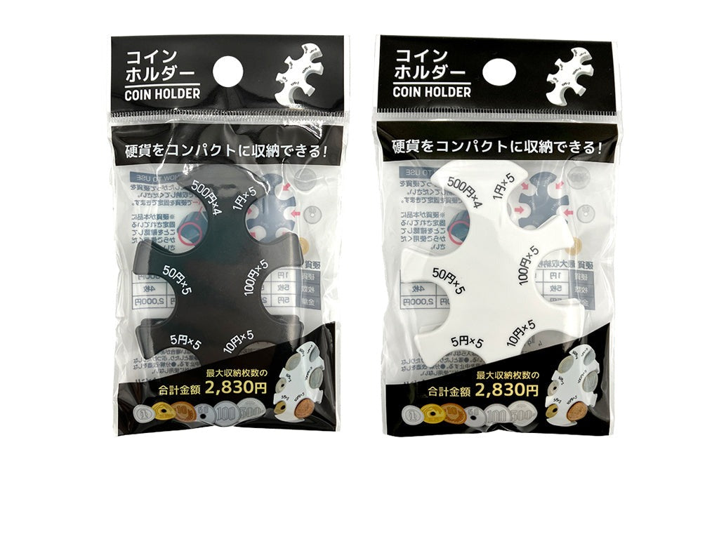 原産国：中国 材質：本体：abs樹脂、ポリスチレン 商品サイズ：58cm ×9cm ×12cm 内容量：1個入 種類：白、黒 硬貨を