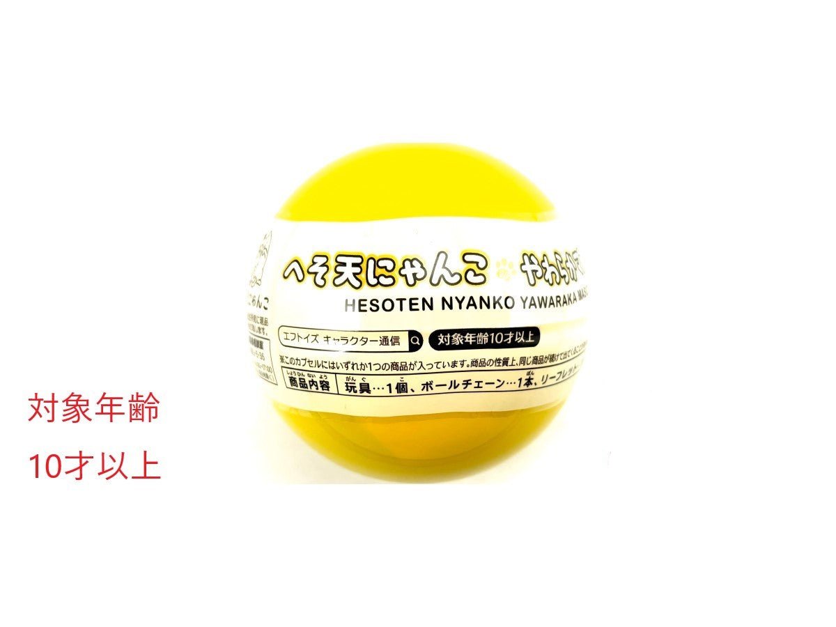 原産国:中国 材質:本体:鉄、本体:ポリエステル、レーヨン 商品サイズ:5cm ×9cm ×25cm 内容量:1個入 種類:全5種中1種