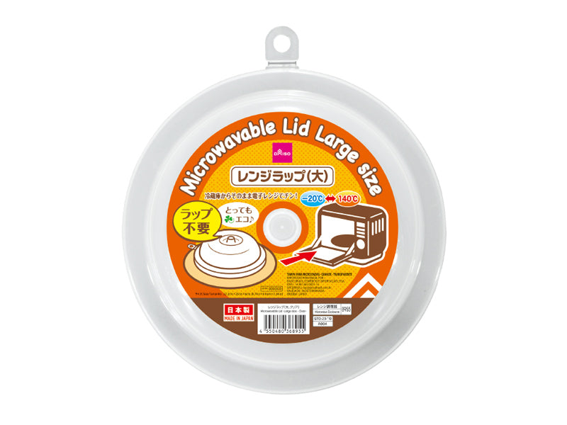 原産国:日本 材質:本体:ポリプロピレン 商品サイズ:222cm ×6cm ×25cm 内容量:1個入 種類:アソートなし ダイソー
