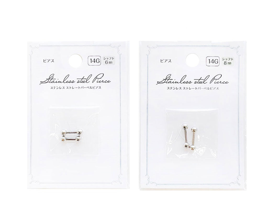 ステンレス ストレートバーベルピアス14G 6MM＆8MM CLE―12 - 100均 通販 ダイソーネットストア【公式】