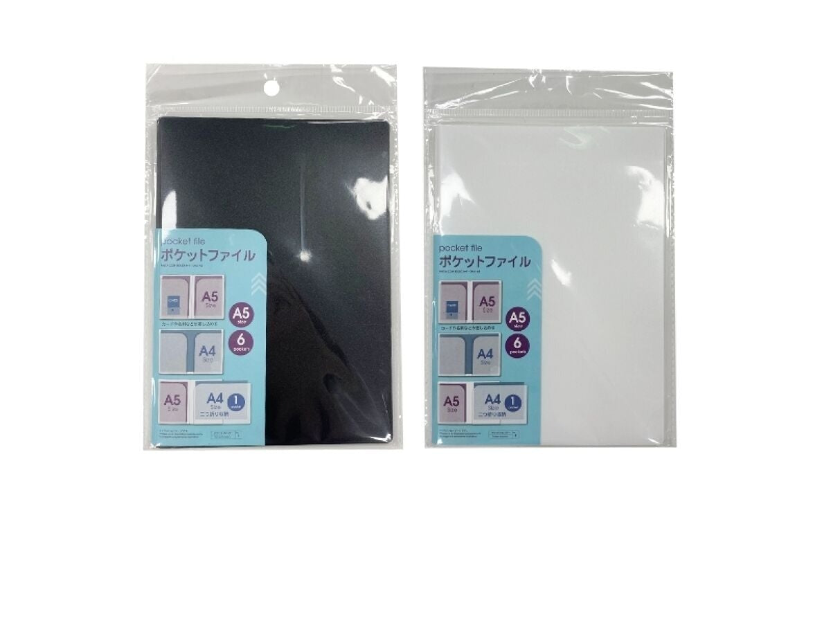 ポケットファイル（6＋1、A5） - ダイソーネットストア通販【公式】