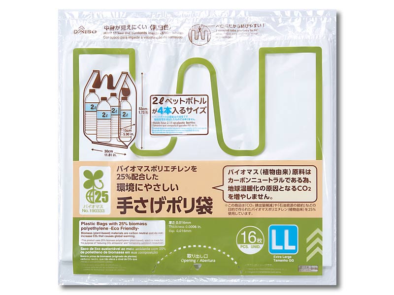 原産国：ベトナム 材質：原料樹脂：ポリエチレン 商品サイズ：45cm ×53cm ×00016cm 内容量：16個入 種類：アソートなし