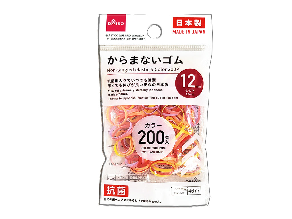 からまないゴム(s、カラー、200個、抗菌) ダイソーネットストア【公式】