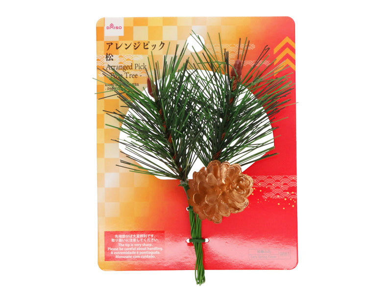 原産国:中国 材質:本体:塩化ビニル樹脂、ポリエチレン、スチール 商品サイズ:12cm×23cm×57cm 内容量:1個入 種類:アソート