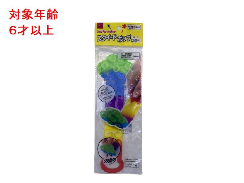 原産国:中国 材質:本体:シリコーンゴム 商品サイズ:8cm ×255cm ×05cm 内容量:1個入 種類:アソートなし ペタッと