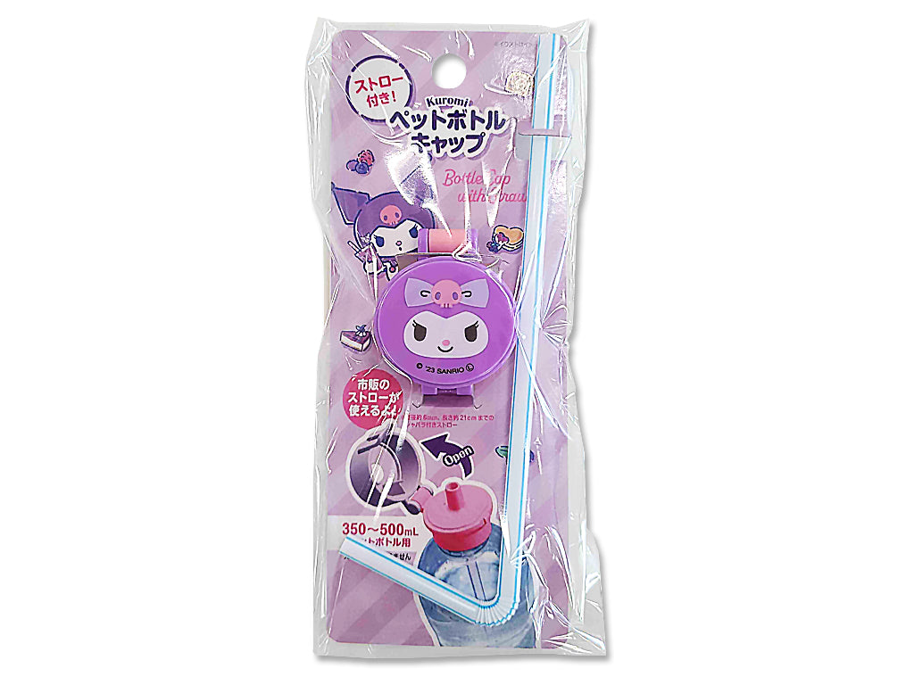 原産国:中国 材質:本体:ポリプロピレン、フタ:abs樹脂、パッキン:発泡ポリエチレン、ストロー:ポリプロピレン 商品サイズ:キャップ:縦5