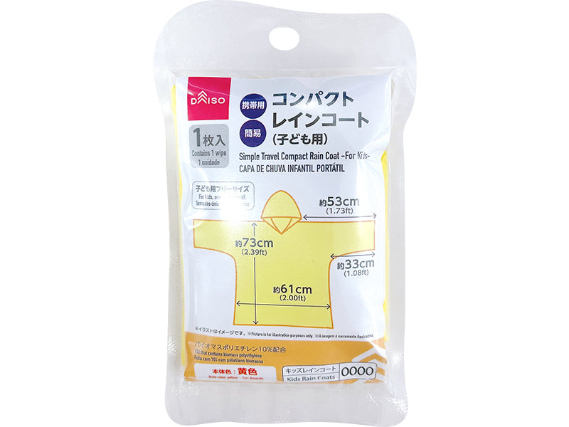原産国：中国 材質：本体：ポリエチレン 商品サイズ：1315cm ×90cm ×001cm 内容量：1個入 種類：アソートなし 1枚入